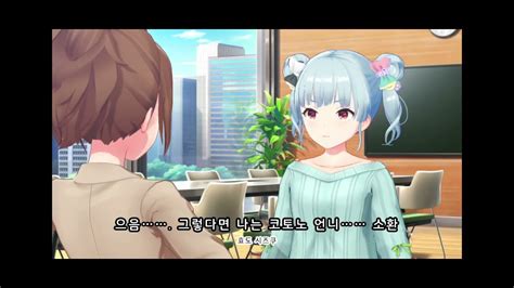 아이돌리 프라이드 이벤트 스토리파자마 파티 ~꿈꾸는 소녀와 잠자는 공주~ 2화 Youtube