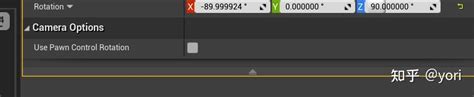 Ue4 Camera系统使用与源码分析 知乎