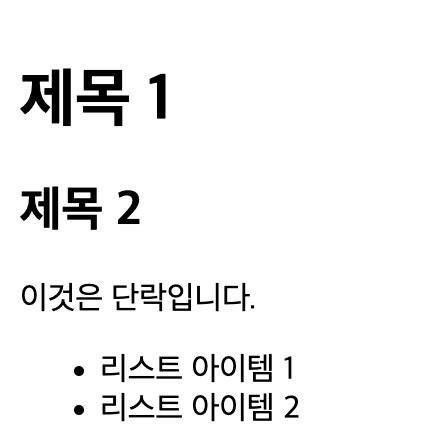 한 번쯤 들어봤을 Reset CSS와 Normalize CSS 무슨 차이가 있을까