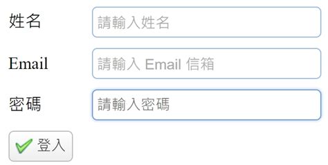 小狐狸事務所 jquery easyui v1 10 學習筆記 文字盒 textbox