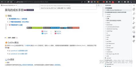 在线vscode完成贡献和阅读 知乎