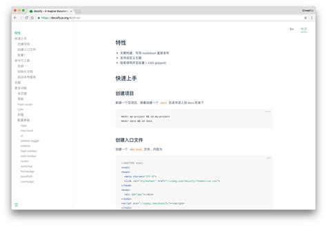 无需编译、快速生成 Vue 风格的文档网站 知乎
