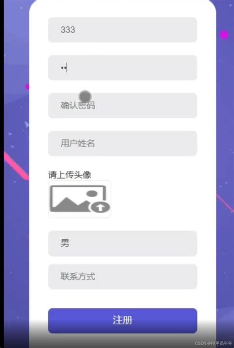 Springboot基于android的公交系统查询与设计 Csdn博客