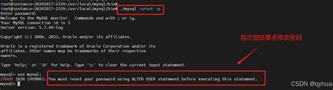 Ubuntu 安装 Mysql57基于arm架构 源码安装ubuntu 安装mysql57 Csdn博客