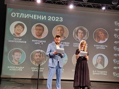 Доц д р Иван Куюмджиев с отличие от Jci Bulgaria в категория Академично лидерство и или