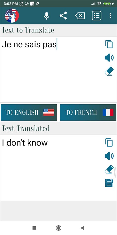 French English Translator для Android — Скачать