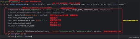 编写fastapi接口服务fastapi编写接口例子 Csdn博客