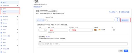 一文弄懂什么是dns、a记录、cname以及使用方法 dns cname csdn博客