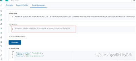 java正则表达式详解 logstash grok详解 csdn博客