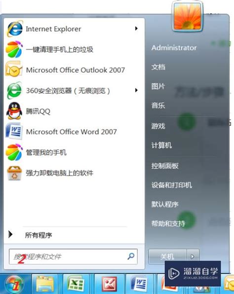 Excel多窗口分屏显示方法 溜溜自学网