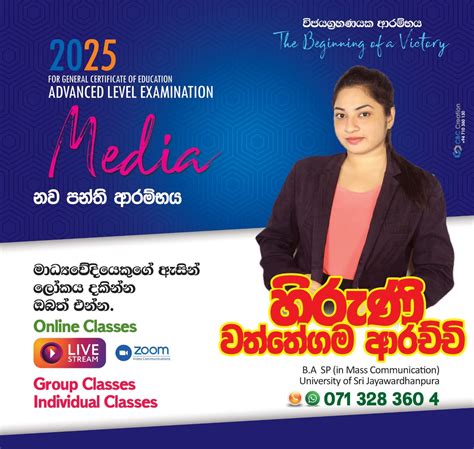 Hiruni Waththegama Online Class