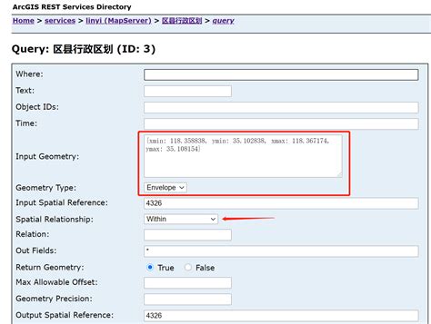 arcgis server 空间查询与属性查询 属性查询和空间查询的区别 csdn博客