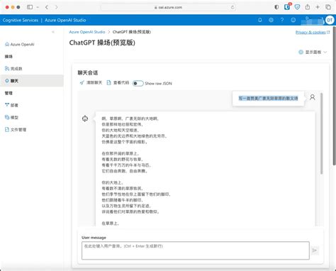 【停止服务】申请使用微软中国区 Azure Openai Api打造自己的 Chatgpt Evlit