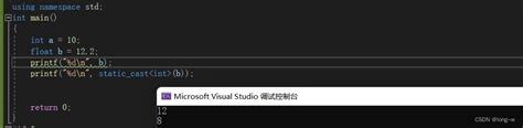 【c 】四种类型转换的用法 double转枚举 csdn博客