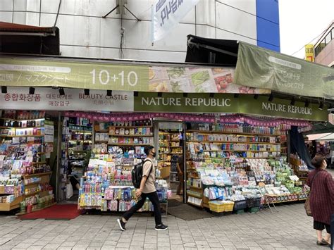 네이처리퍼블릭 남대문점 서울특별시 중구 가볼만한곳 네이처리퍼블릭 남대문점 서울특별시 중구 가볼만한곳