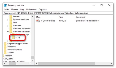 Создание точки восстановления автоматически в Windows 10
