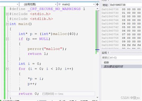 动态内存管理：malloc free calloc与realloc详解及常见错误 csdn博客