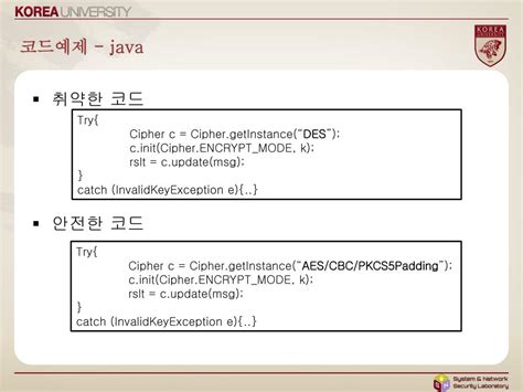 ppt use of a broken or risky cryptographic algorithm powerpoint