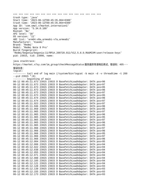Catchlogs 2023 06 12 At 00 45 35 5340100 1333 Java Pdf Byte Real Time Computing