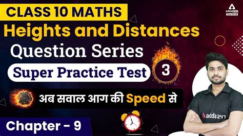 Some Applications Of Trigonometry Height And Distance Class 10 Maths