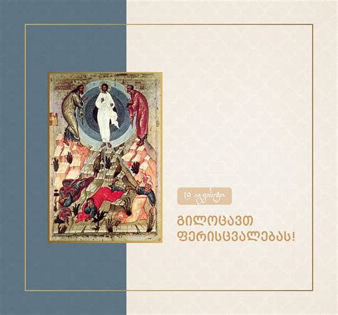 გიორგი ტყემალაძე Giorgi Tkemaladze „მეწარმეობის ხელშეწყობა წახალისება და განვითარება ჩვენი