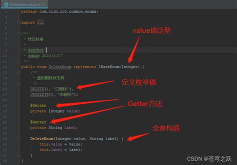 Java枚举的优雅使用方式java 枚举优雅用法 Csdn博客 Java枚举的优雅使用方式java 枚举优雅用法 Csdn博客
