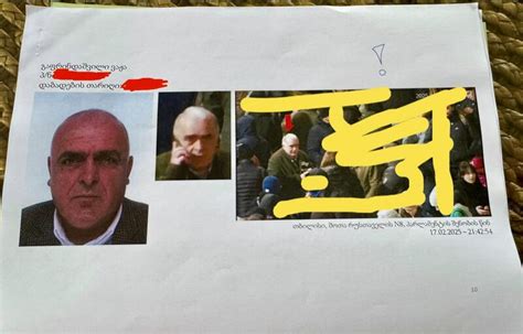 Ketevan Natobaidze On Linkedin გაინტერესებთ რაში იხარჯება მთელი ჩვენი “მმართველების” ყურადღება და…