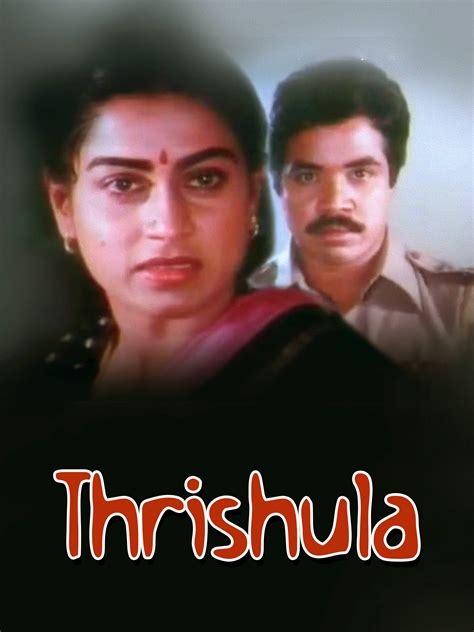 Prime Video Thrishula