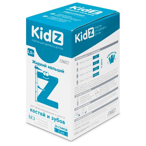 Жидкий кальций для детей для роста и укрепления костей и зубов | KidZ
