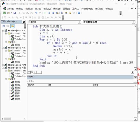 【20180907】 Vba中数组、集合和字典（二）——对数组变量的赋值 知乎