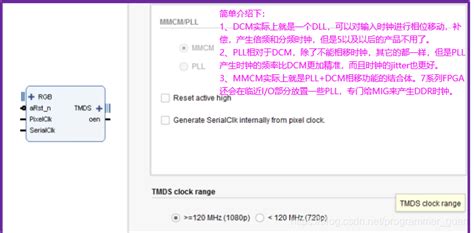 zynq学习笔记——sdk系列图像传输接口设计 zynq网口接收图像 csdn博客