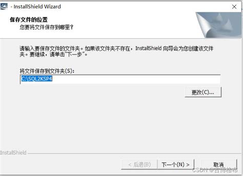 sql2000在win10上安装的方法 win10安装sql2000 csdn博客