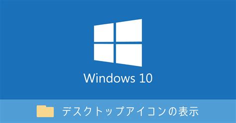 windowsでshiftを5回押すと現れる固定キー機能を無効化・解除する方法（メッセージを非表示にする方法）