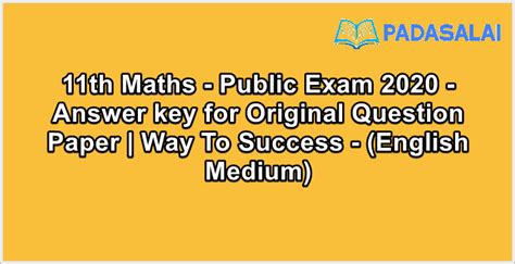 11th Maths Public Exam 2020 Answer Key For Original Question Paper Way To Success