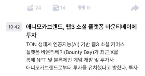 비트 이런 수익 실현에 패닉셀 하지 마세요 코인니스