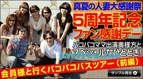 Pacopacomama 081012712 パコパコバスツアー ～お客様を交えて大人の女が大乱交～ 前編 High Quality Jav