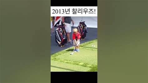 골프는 타고 나야 하나봐 ️ 골프 Golf Golfswing 아이언잘치는법 골프레슨 드라이버잘치는법 골프스윙