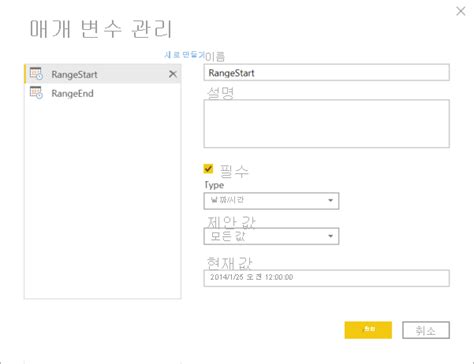 Power Bi의 데이터 세트에 대한 증분 새로 고침 및 실시간 데이터 Power Bi Microsoft Learn