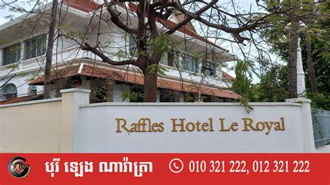 រដ្ឋសម្រេចលើកលែងការស្នើសុំចំណាត់ថ្នាក់សណ្ឋាគារ និងសេវាកម្មស្នាក់ជាសហគ្រាស ធុនតូច និងមធ្យម