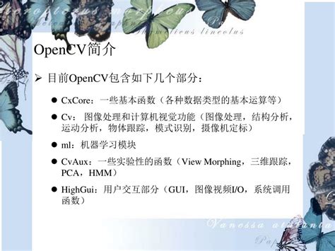ppt introduce to opencv powerpoint presentation free download id