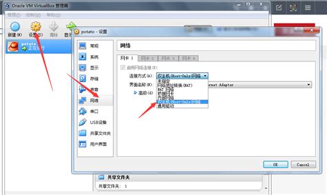 virtual box 安装centos 用host only方式实现主宿机通信 virtualbox中centos host only csdn博客
