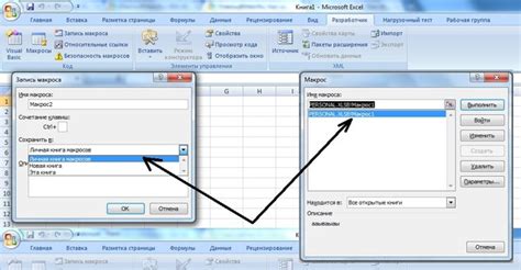 Удалить книгу макрос Excel Как удалить макросы из книги Excel 3 простых способа