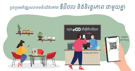 Demo Store