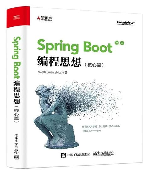 书单 全方位学习java的好书，带你起步带你飞！ 知乎