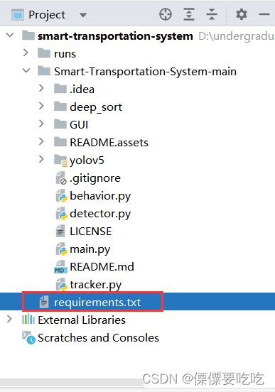 Requirementstxt问题requirementtxt种的文件执行成功但是不生效 Csdn博客