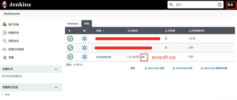 Jenkins 构建触发器 触发远程构建jenkins 如何设置不用登录就可以构建 Csdn博客