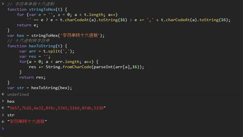 JavaScript 字符串 进制转换 伪代码 博客园 JavaScript 字符串 进制转换 伪代码 博客园