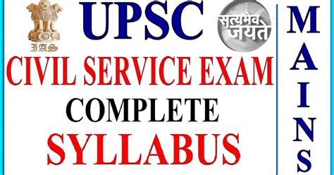 UPSC Detailed Mains Syllabus Kevera