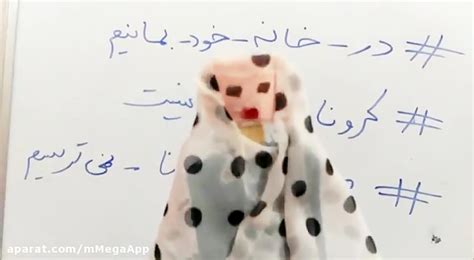 سفیر سلامت ۲