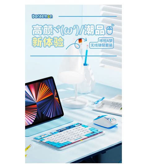Buy Doraemon Wireless Bluetooth Keyboard Handphone Inspiration